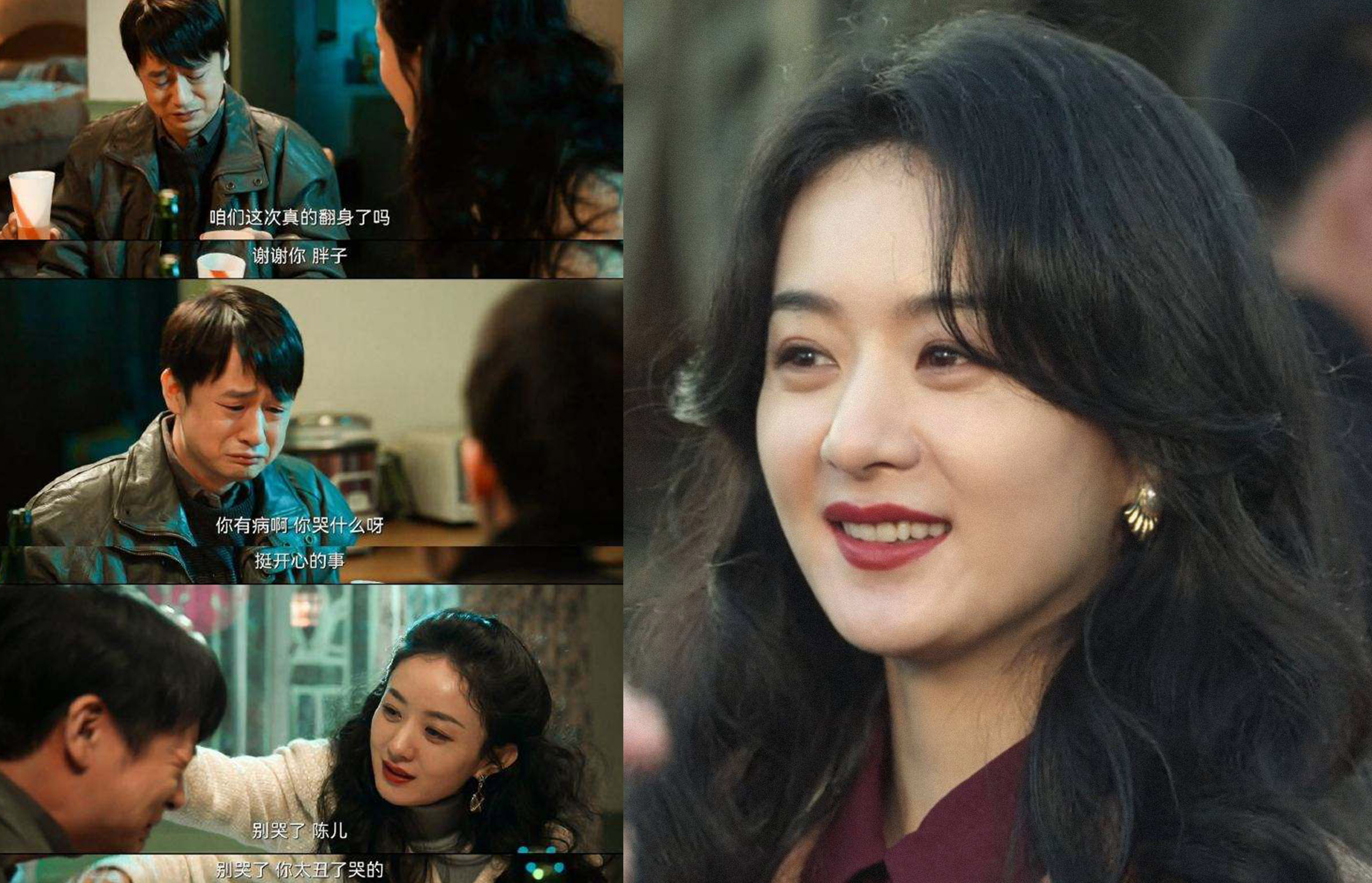 Zhao Liying won, Xu Banxia is a modern version of Zhen Huan!She moves every step of the way ...