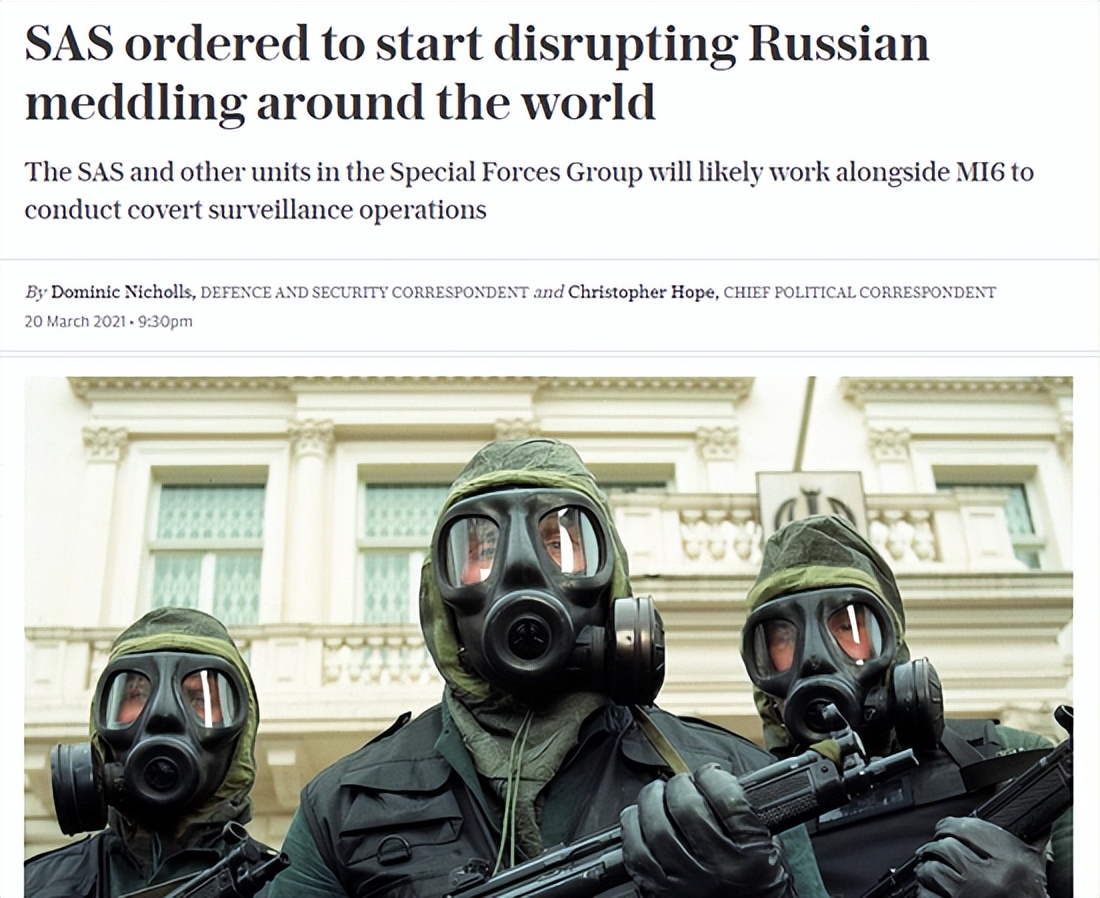 British MI6 (MI6) - iMedia