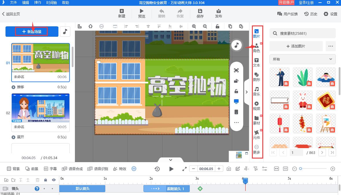 How to combine chatgpt with animated short video - iMedia