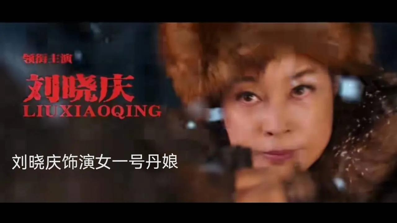 Liu Xiaoqing played the role of a girl at the age of 71 and succeeded ...