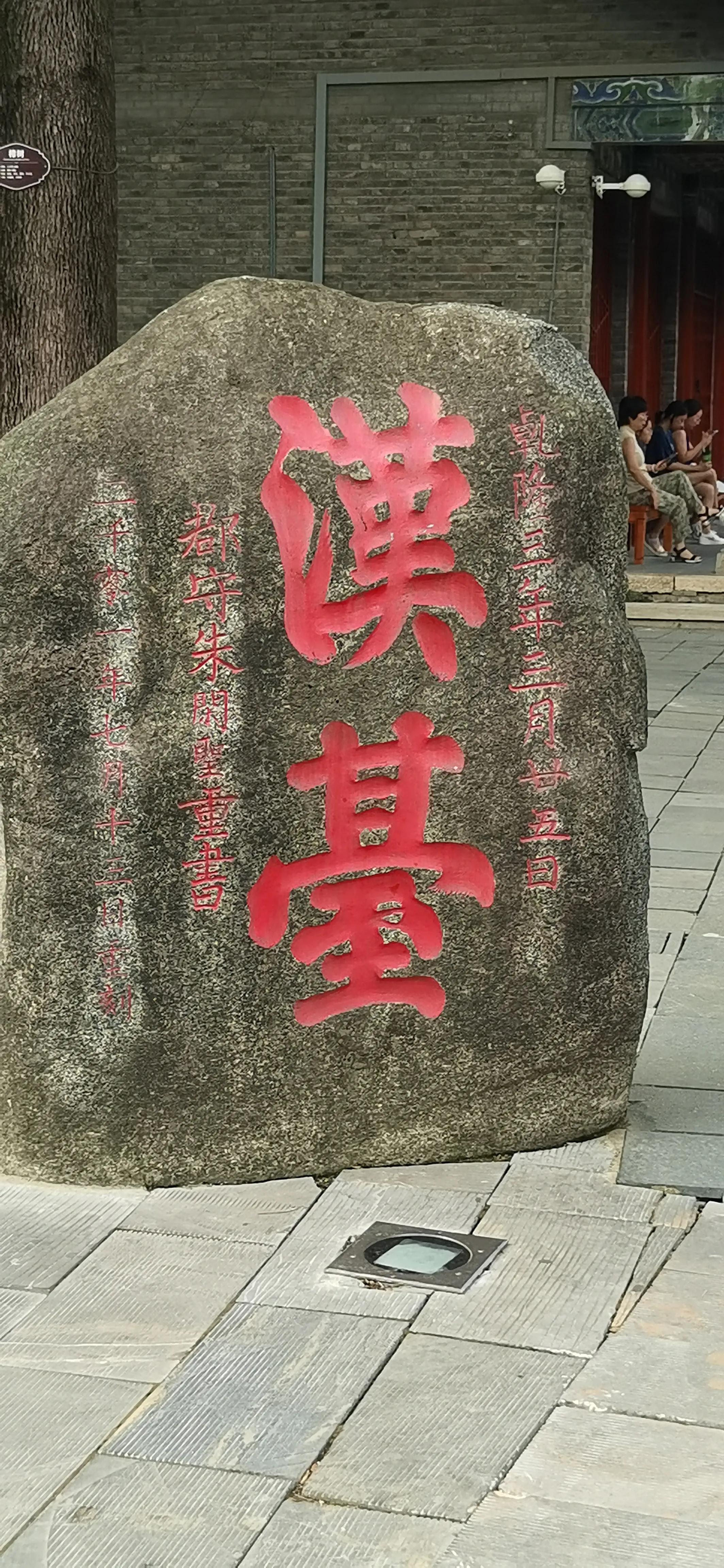 Hanzhong Museum·Qinling Mountains - iNEWS