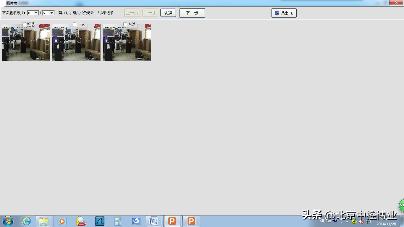Standard version of vehicle management system access query module - iNEWS
