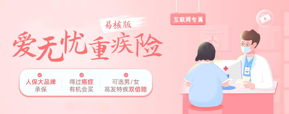 Known as the "Eihe Ceiling" Ai Wuyou (Eihe version) "non-standard ...