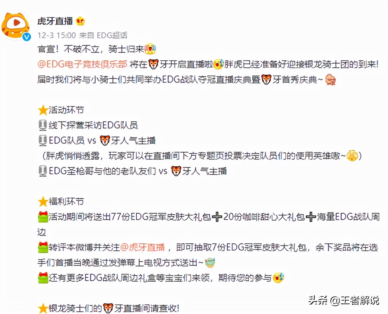 EDG announced that all the staff moved "home", and the new room number ...