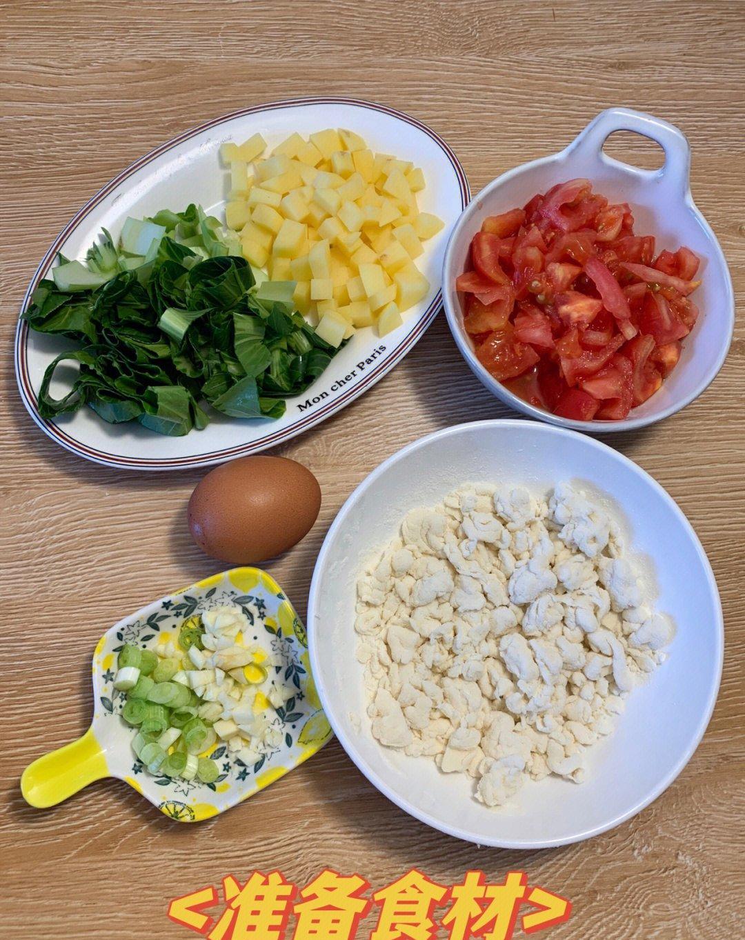 Who would not love this bowl of pimple soup? The taste is fresh and ...