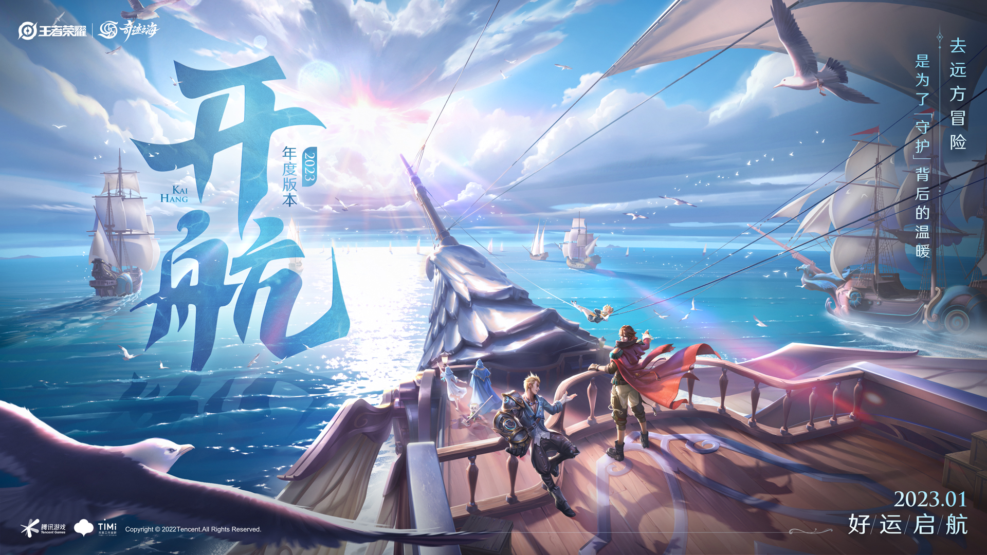 Dawn is Lexio's core equipment, but it can actually use the skill to ...