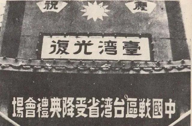 After Japan invaded and occupied Ryukyu, it only took 15 years to ...