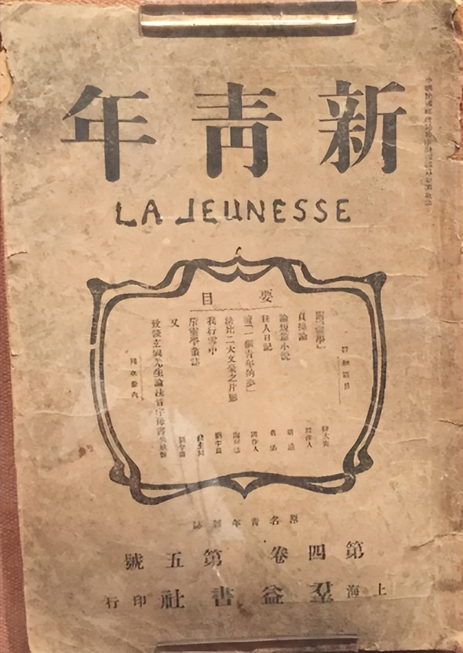 In 1977, Huang Wei paid homage to Fang Zhimin, standing in front of the ...