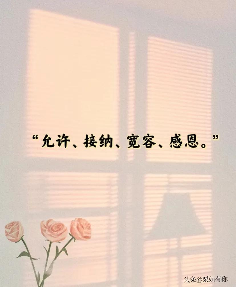 life is a practice - iMedia