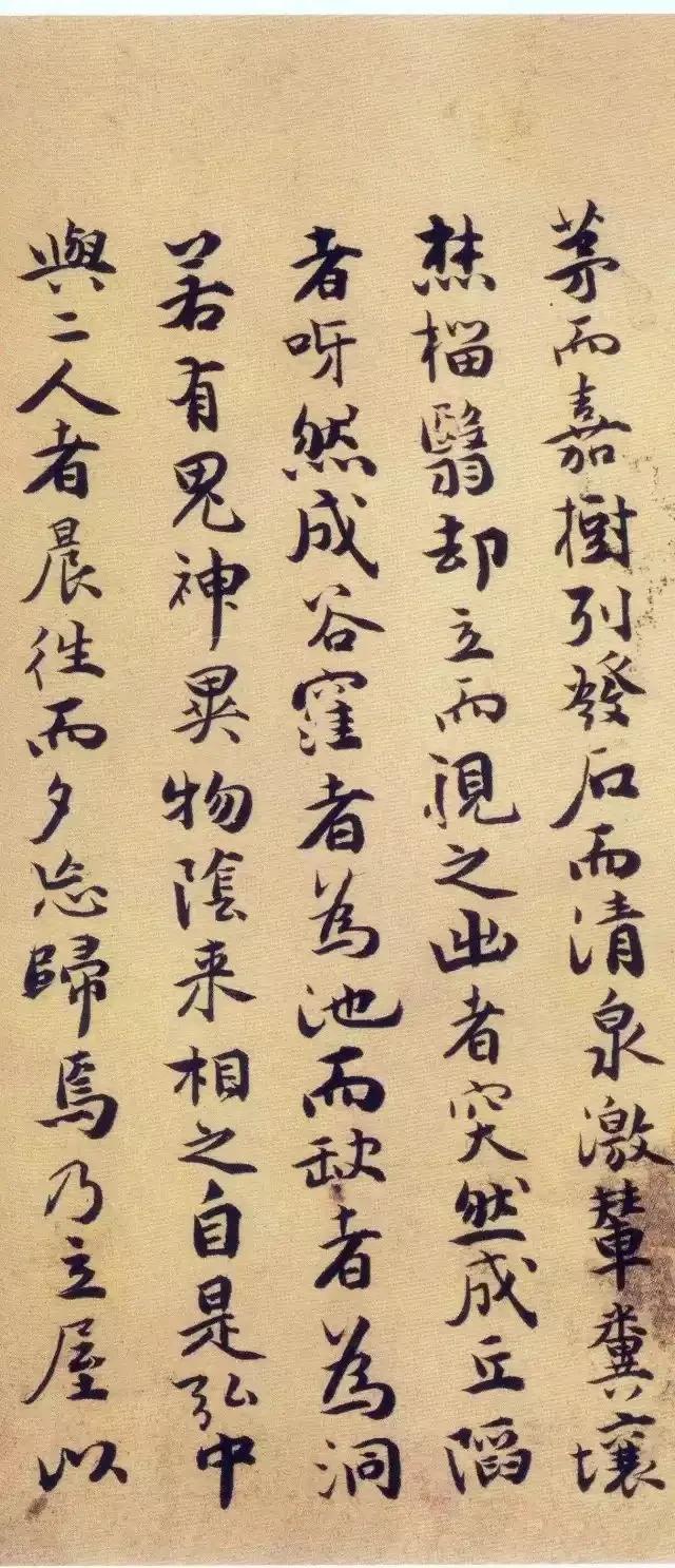 Zhu Yunming's calligraphy: "Four Records of Yan Xiting and Others" is ...