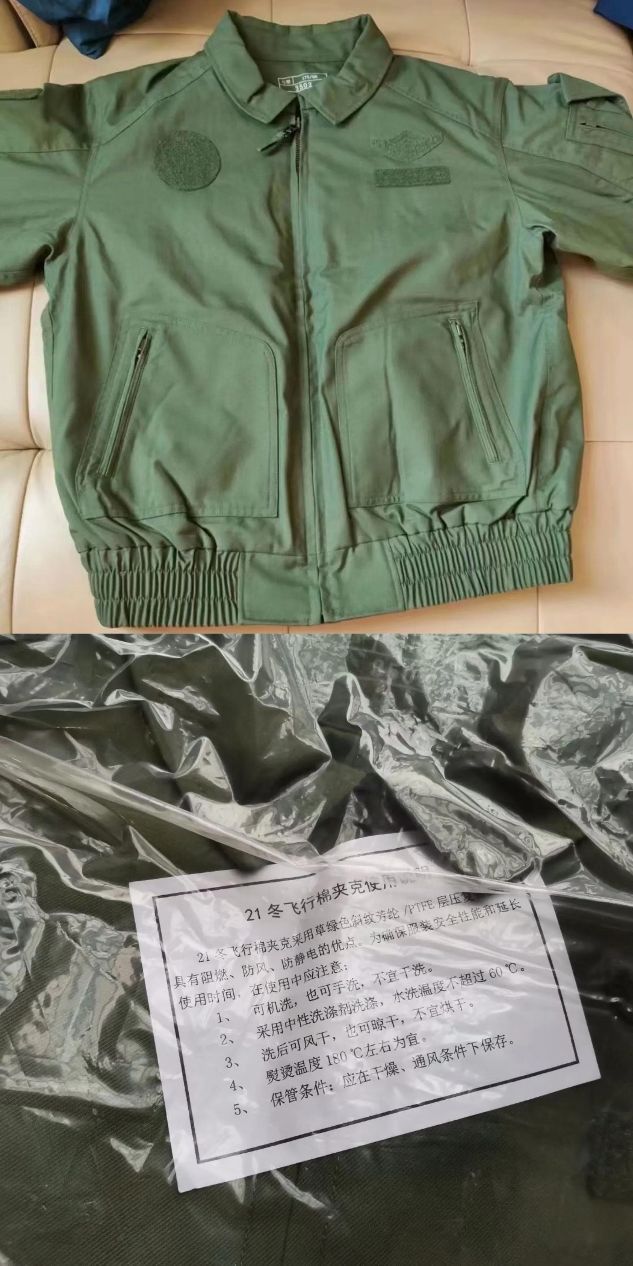 My Air Force renews the new flight suit, let's take a look at it~ - iNEWS