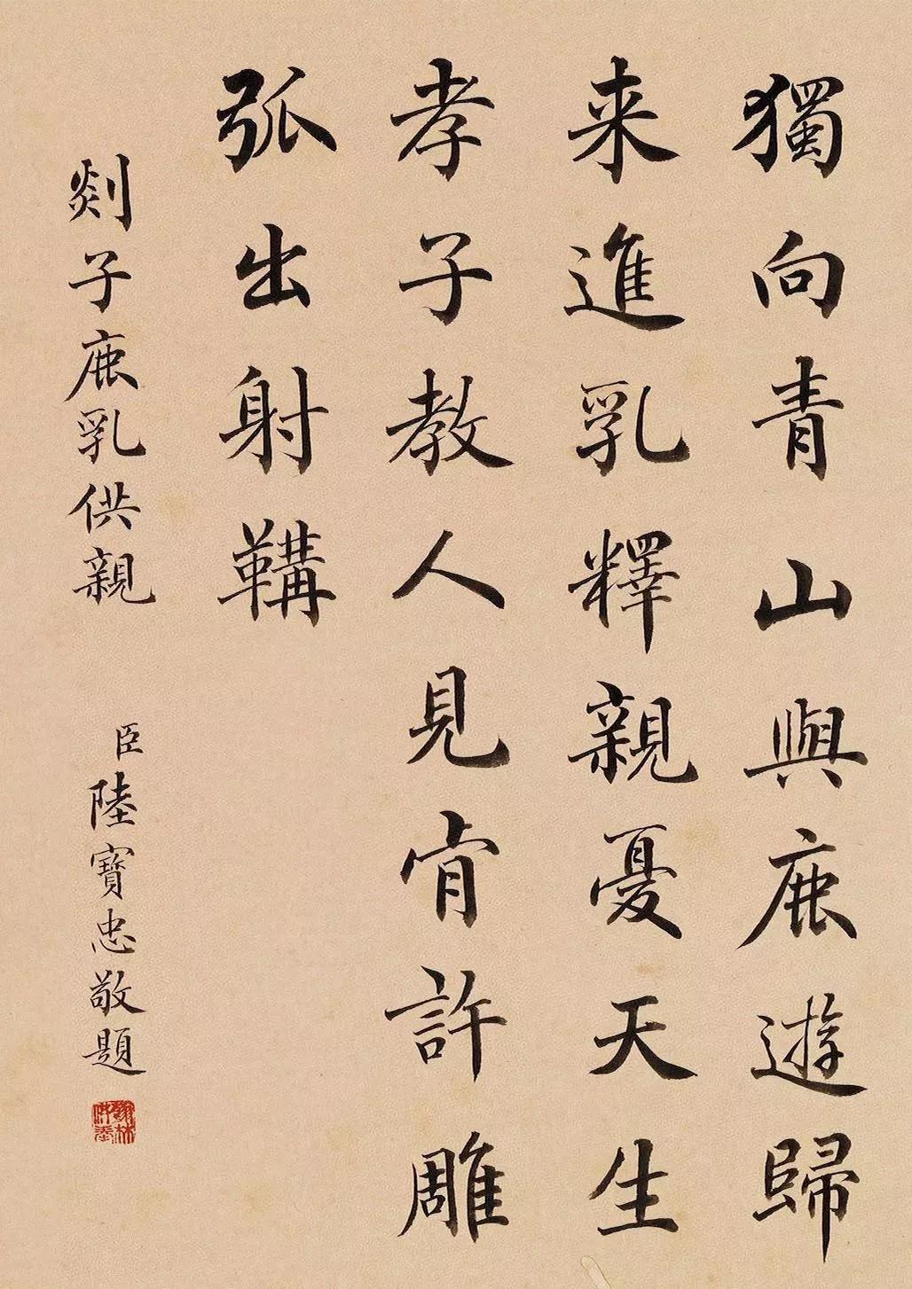 The works of these unknown calligraphy masters have made countless ...