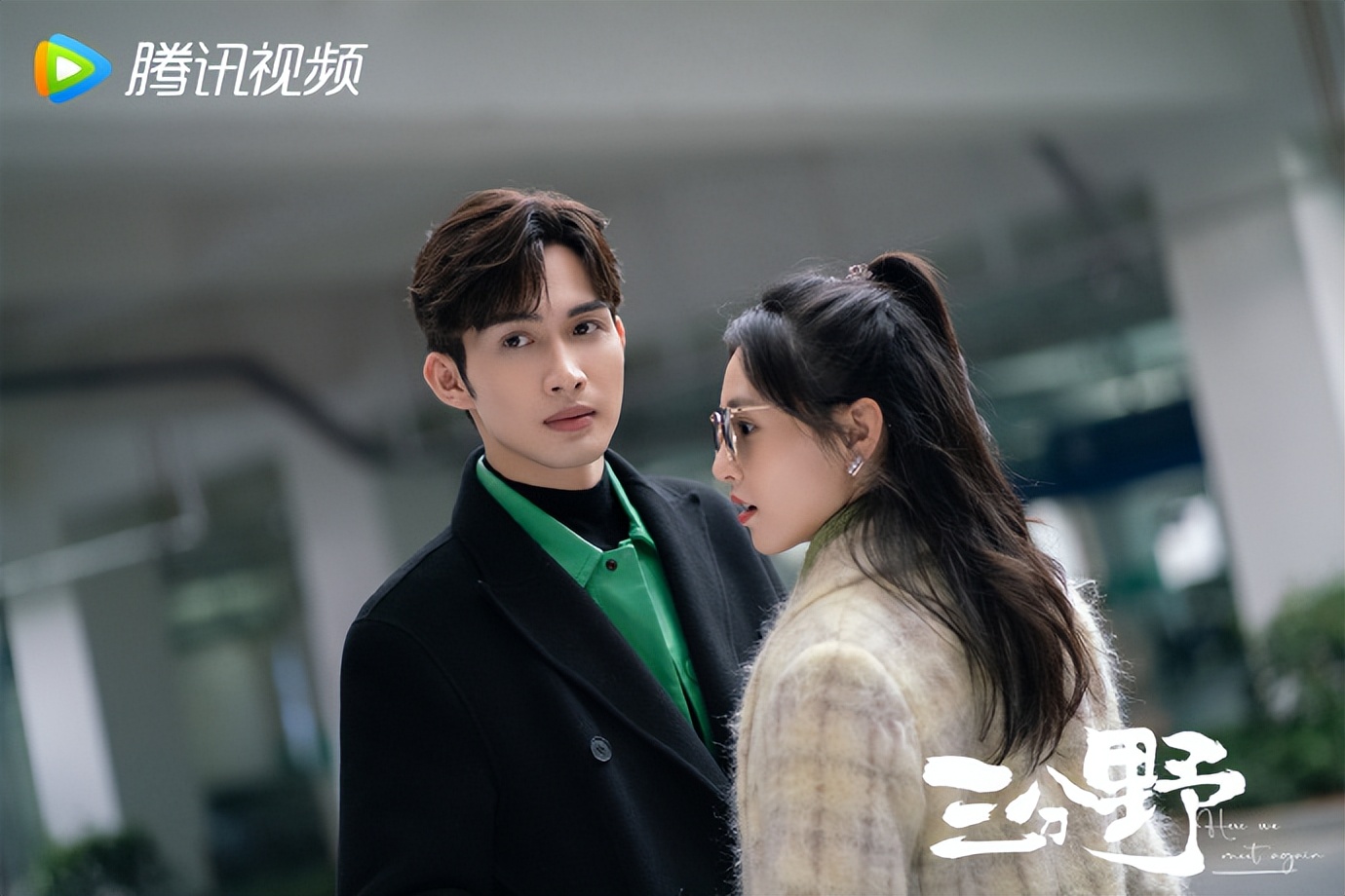 The four details of "Three Points Wild" prove that Xu Yanshi's love is 1000 times more than that ...