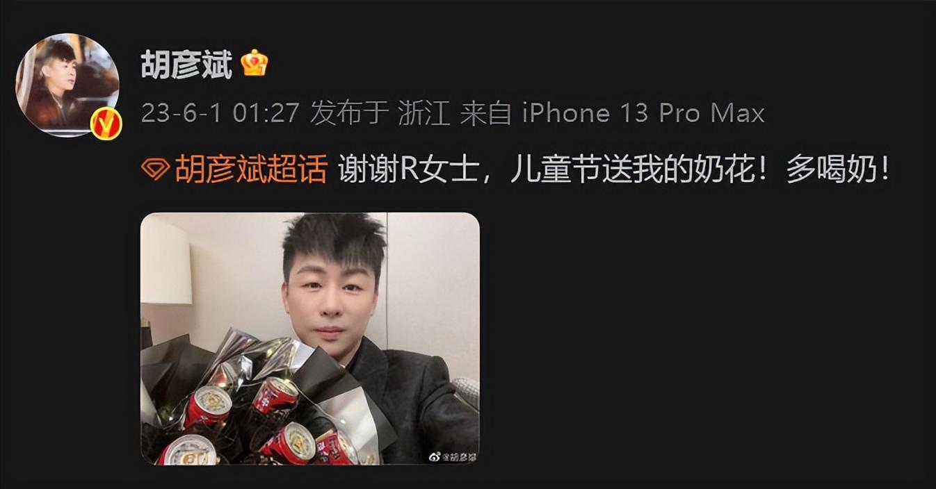 After the exposure of Hu Yanbin's new relationship, the first song: Is ...