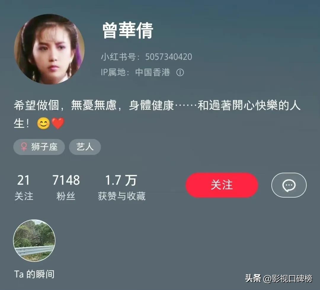 Zeng Huaqian provoked Tony Leung, and Valentine's Day made things ...