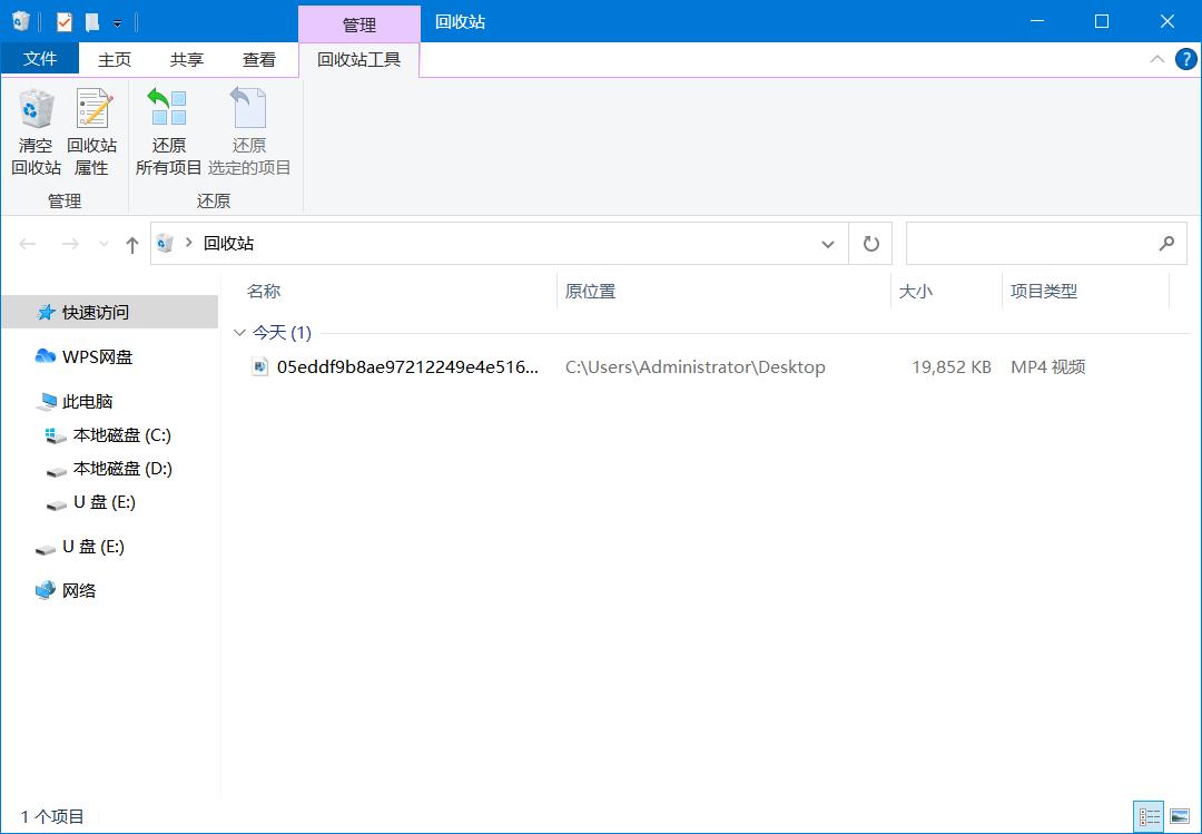 How to recover lost computer files - iMedia