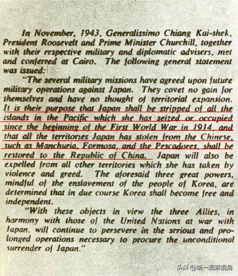According to the "Cairo Declaration", the Diaoyu Islands, as Taiwan's ...