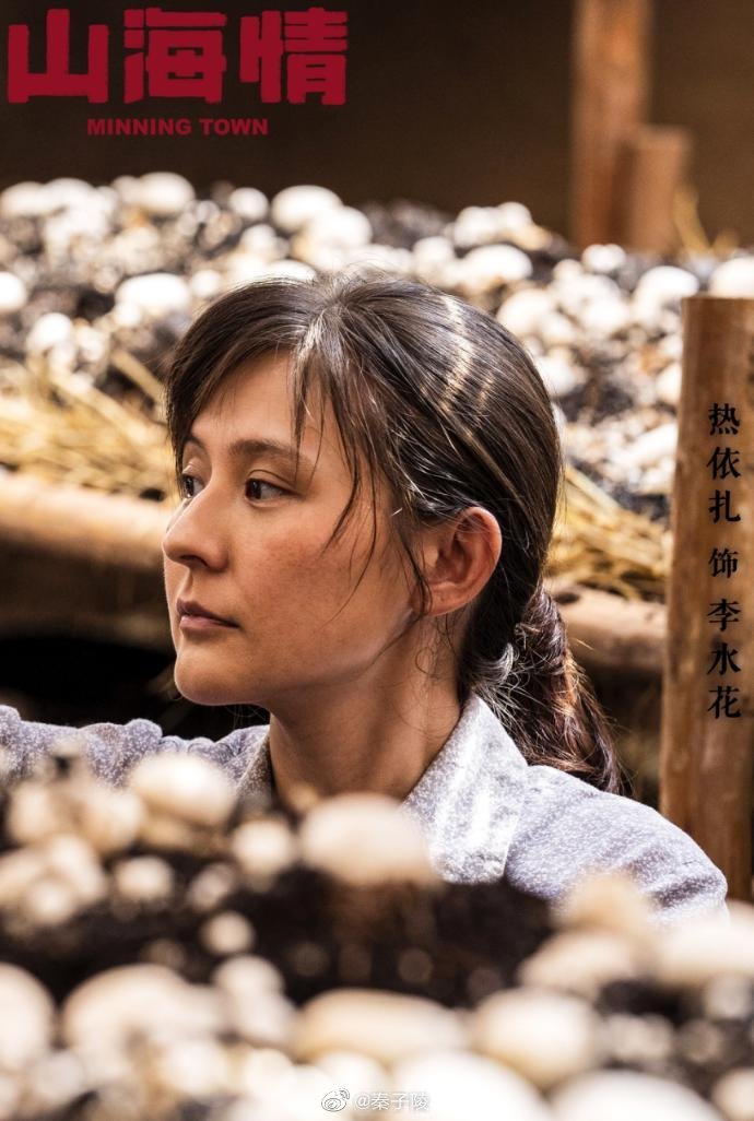 Reyizha won the first post-85s Feitian Award, and gave her acceptance ...