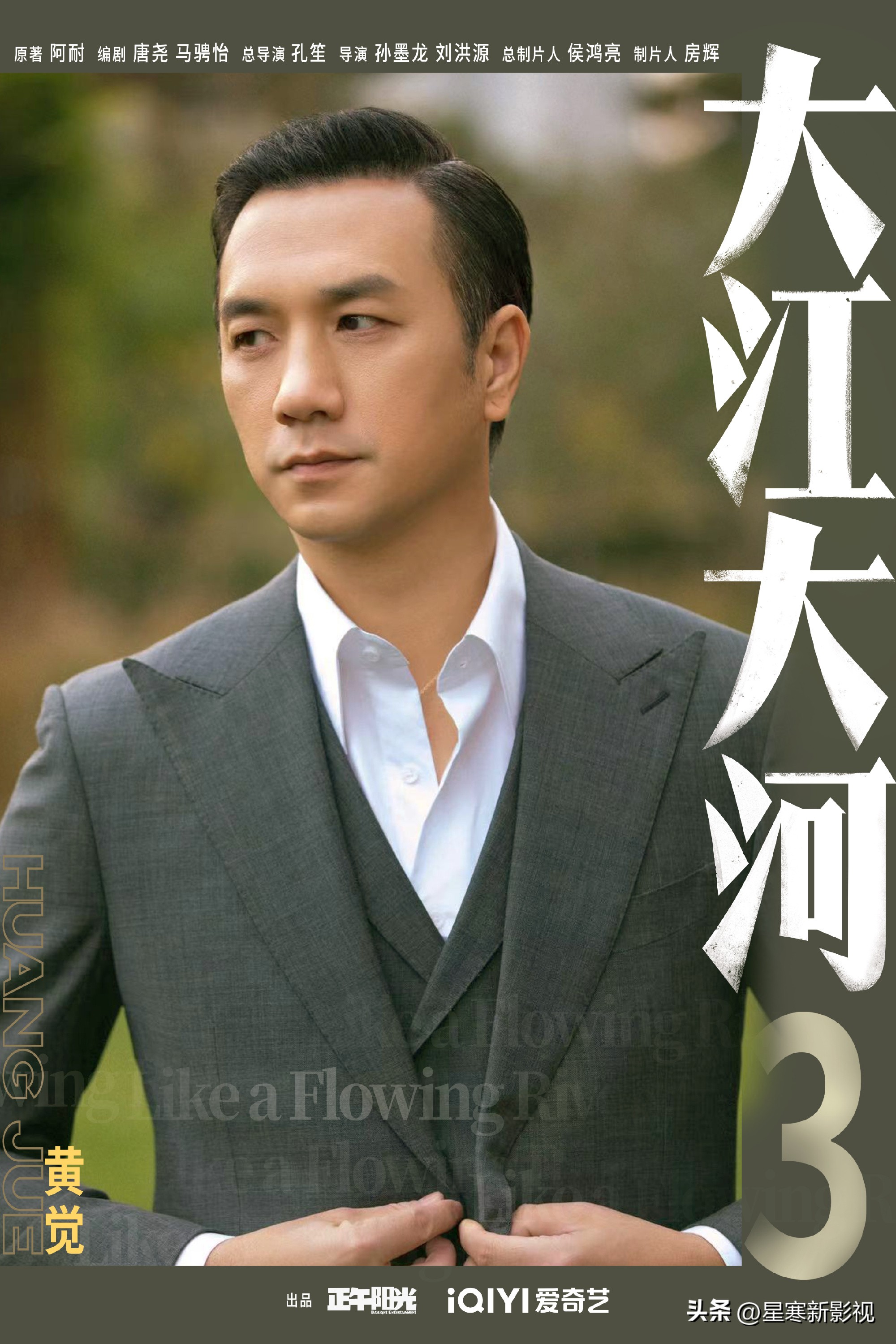 "Dajiang Dahe 3" officially announced the lineup, all the leading ...