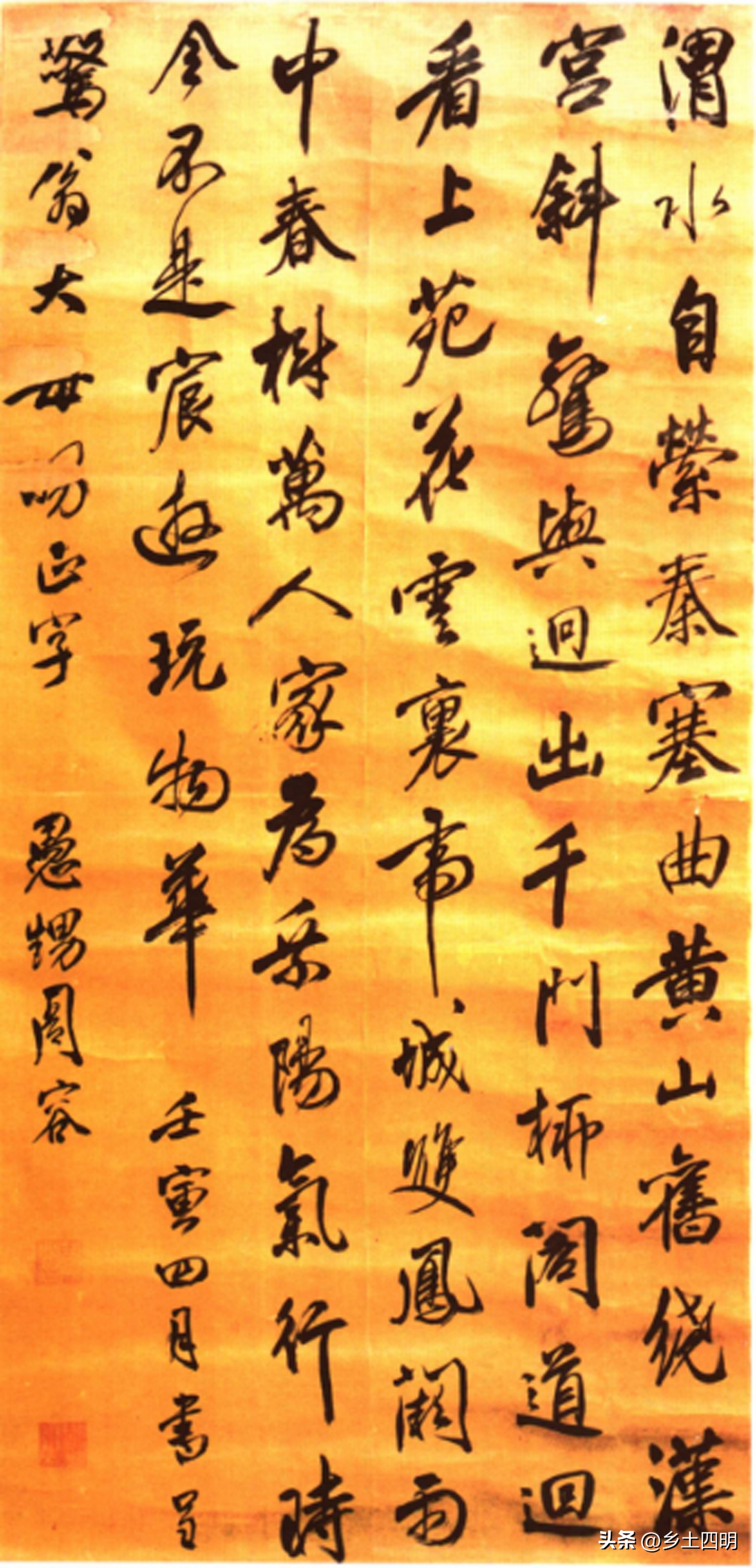 Zhou Rong: Self-named "Hutang" and called "Three Wonders" - iNEWS