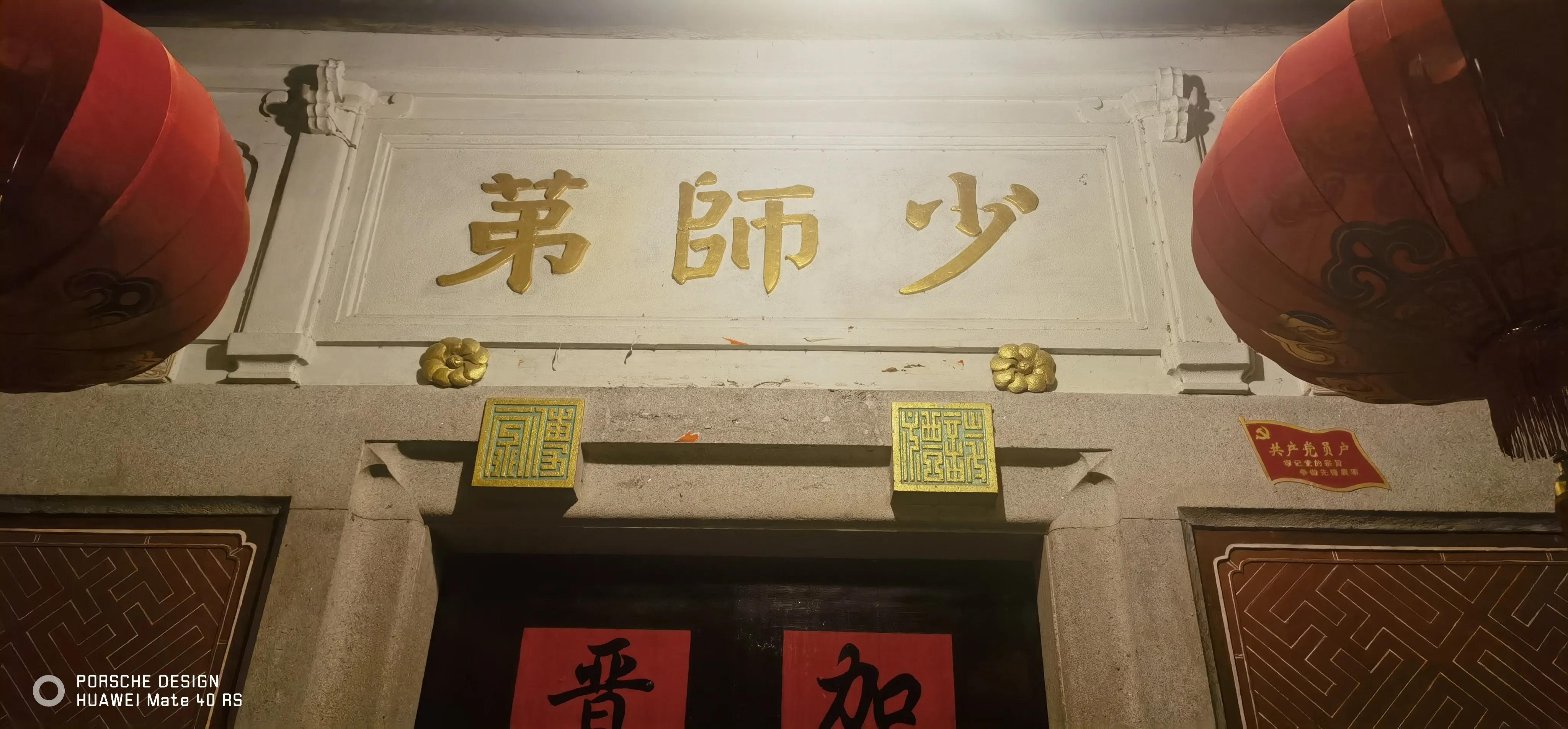 Night tour of Pengzhou ancient city - iNEWS