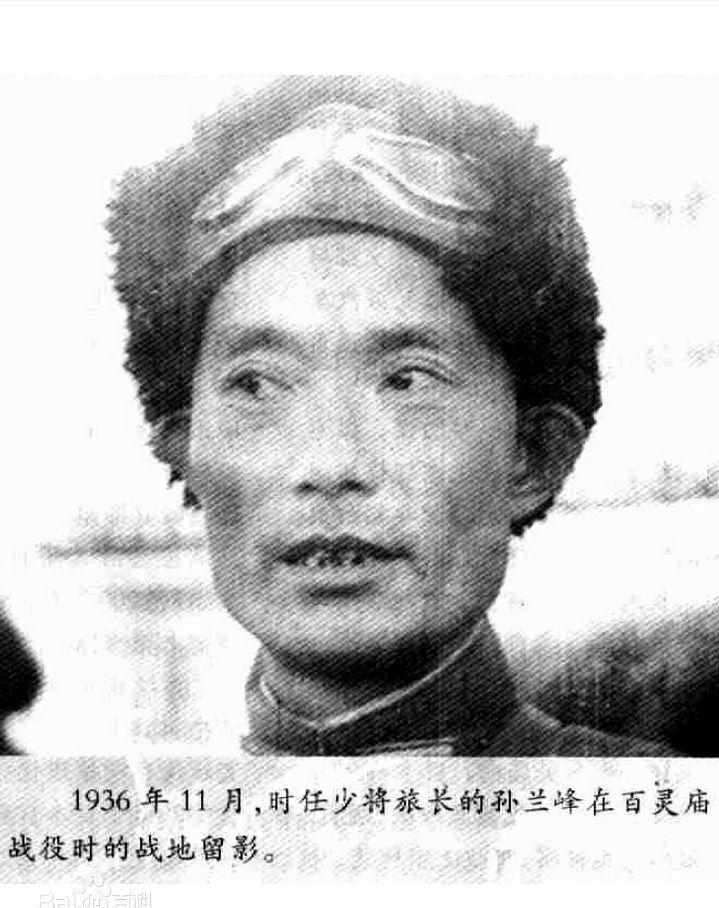 He was one of the "Two Tigers" under Fu Zuoyi, a strong general in the ...