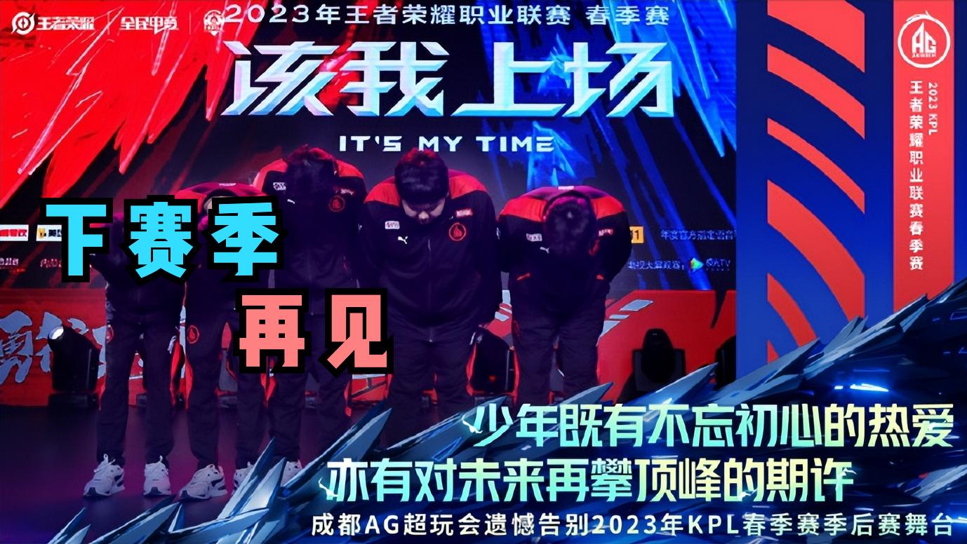 Yinuo's record of 2-19 in five rounds against the sky? Yi'an Cao Cao ...