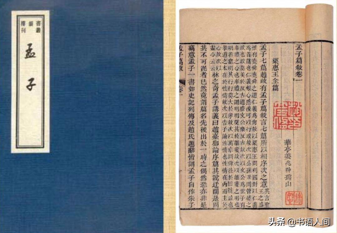 Mencius sees King Hui of Liang: The reason why overbearing is difficult ...