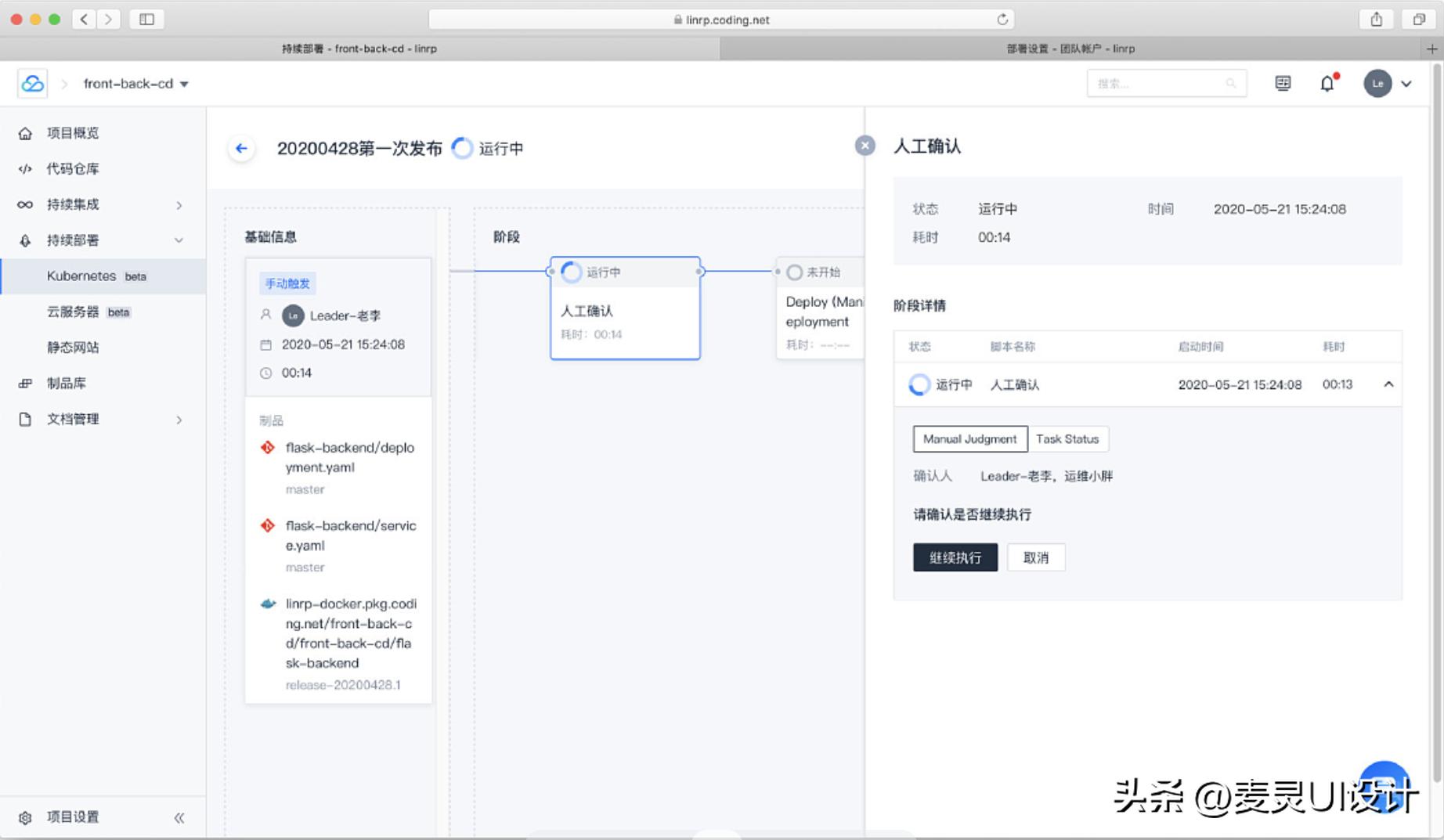 基於 Electron、Qt、WPF 和 WinForms 開發的桌面軟體有什麼不同？ - 頭條匯