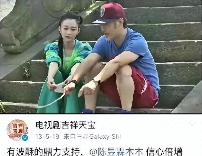 Shock! Chen Yulin was imprisoned by Wu Xiubo for 7 years, received only 3 million, and was ...