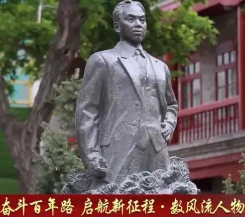 The Mao family was full of loyalty and martyrdom, and six martyrs ...