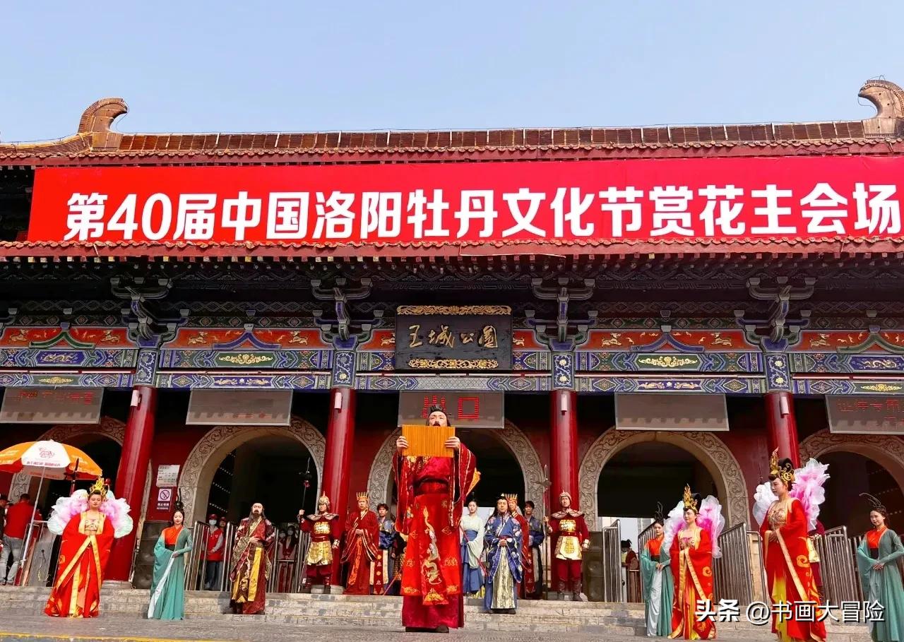 King's City:Wangcheng Park - iMedia