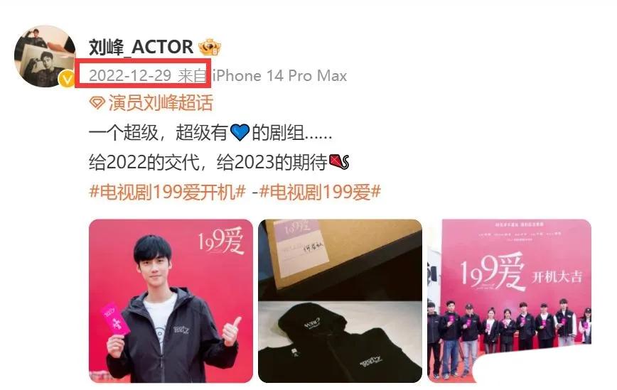 The 25-year-old actor Liu Feng died suddenly, and his last play was ...