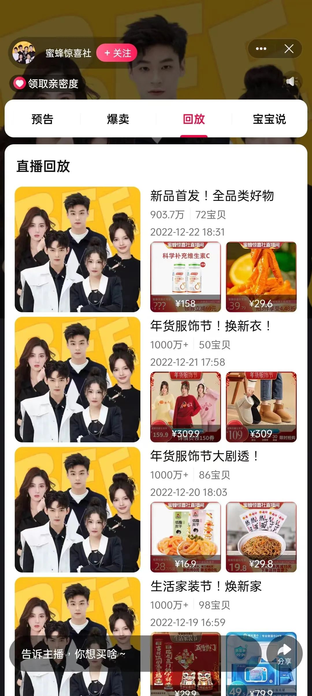 Weiya left for a year, how is Qianxun doing now? - iNEWS