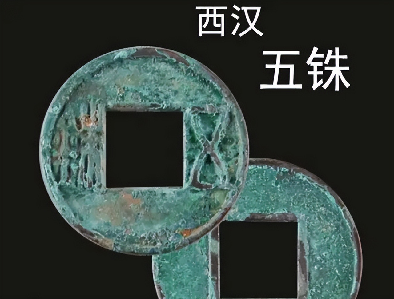 Talking about ancient Chinese currency, its development and evolution ...