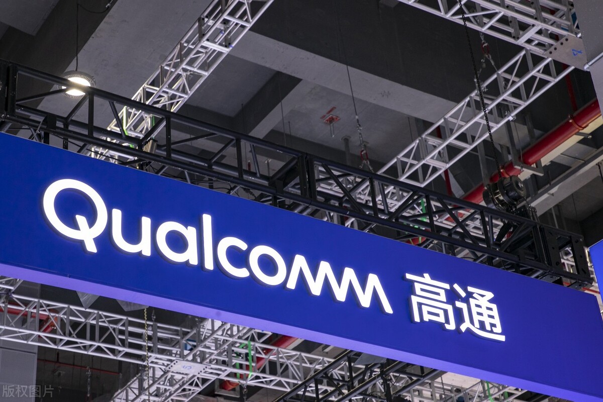 Apple compromises!The iPhone 15 uses a Qualcomm chip - iNEWS
