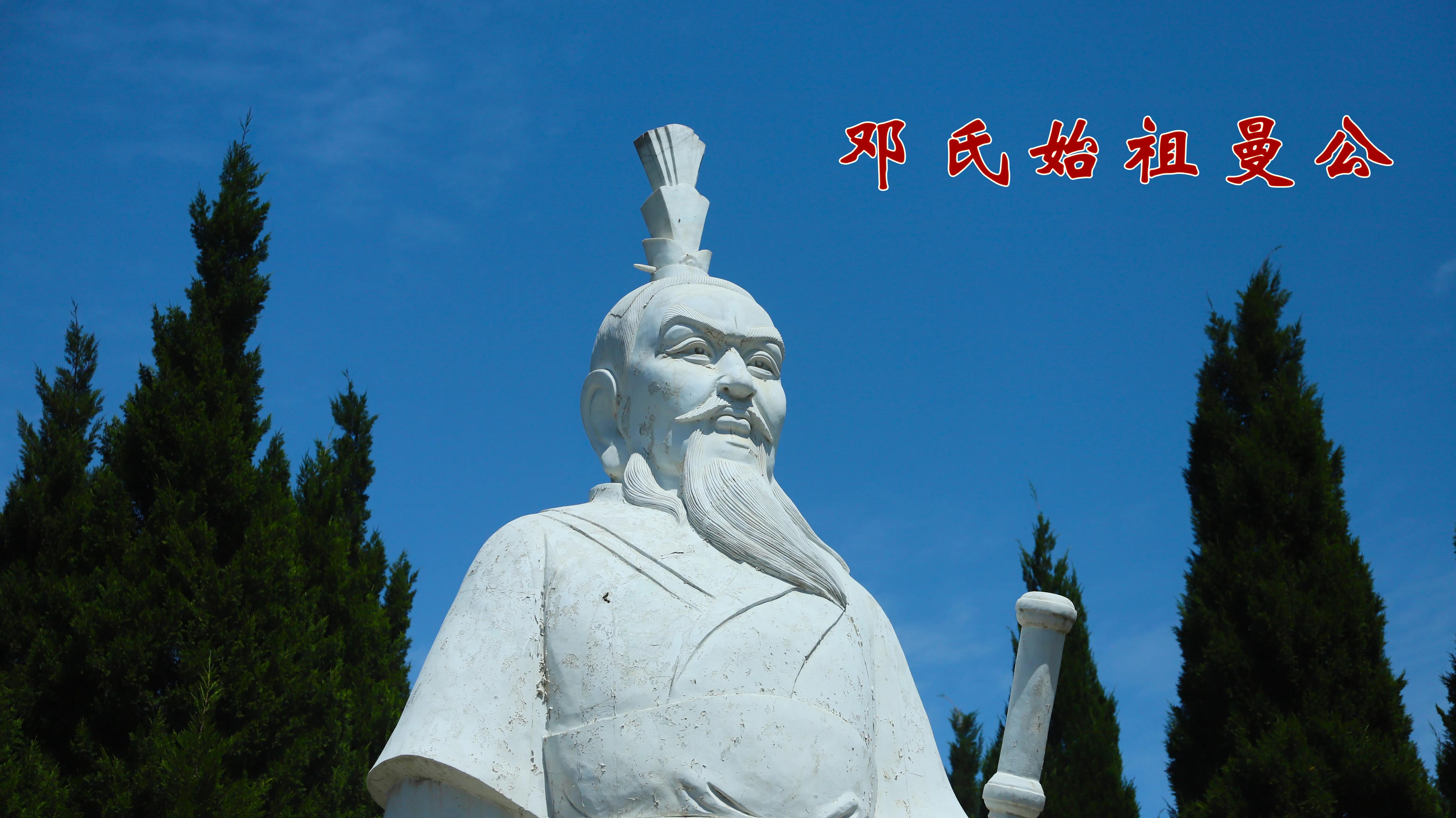 The Millennium Deng surname began in the country - iNEWS