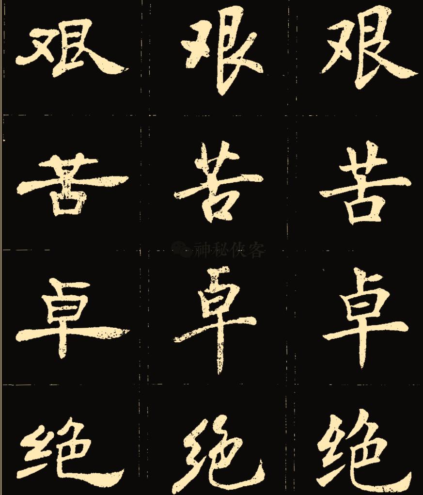 Lu Zhongnan's Kaixing Li three-body copybook is simply beautiful ...