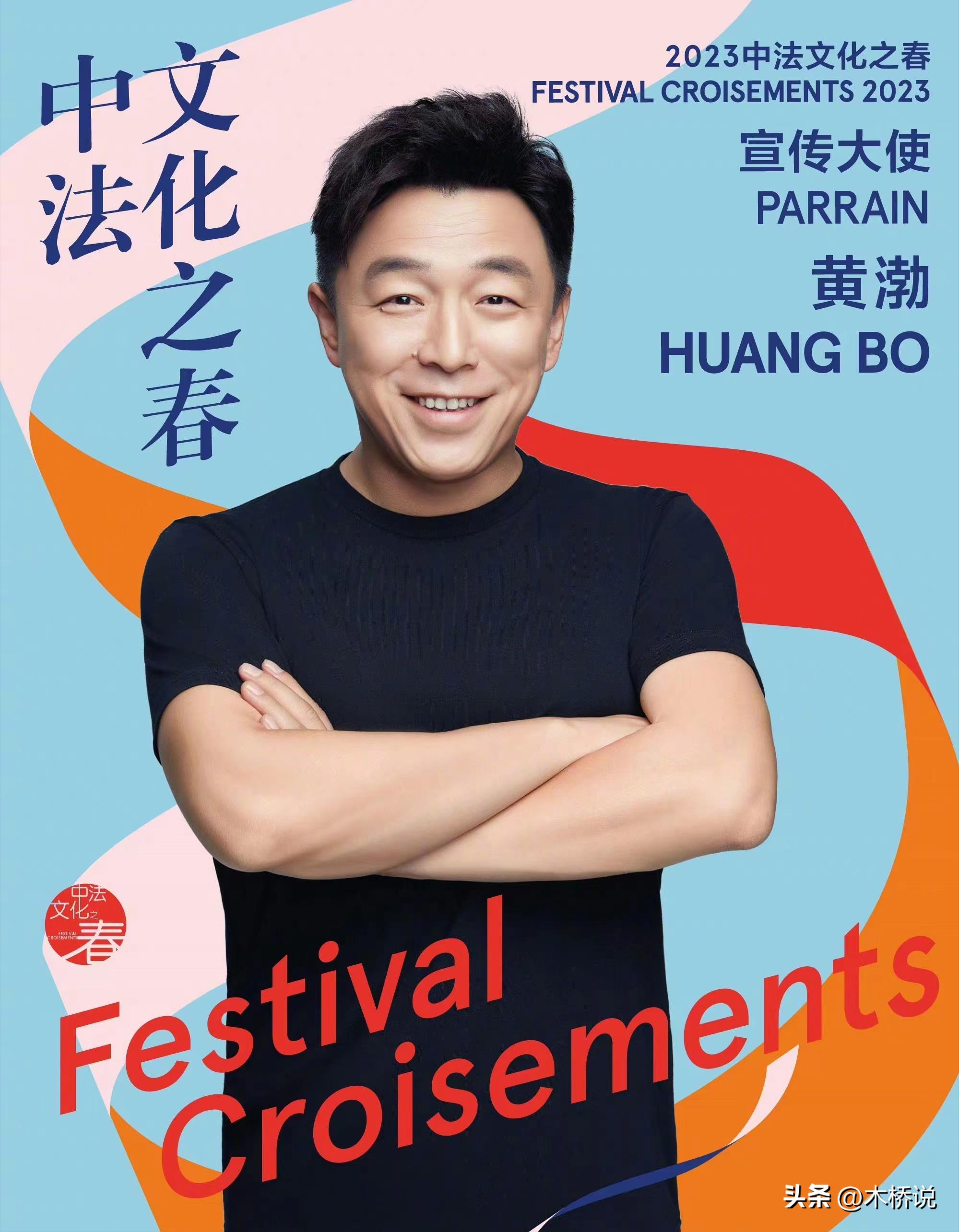 On the same stage as the President of France, praised by the star ...