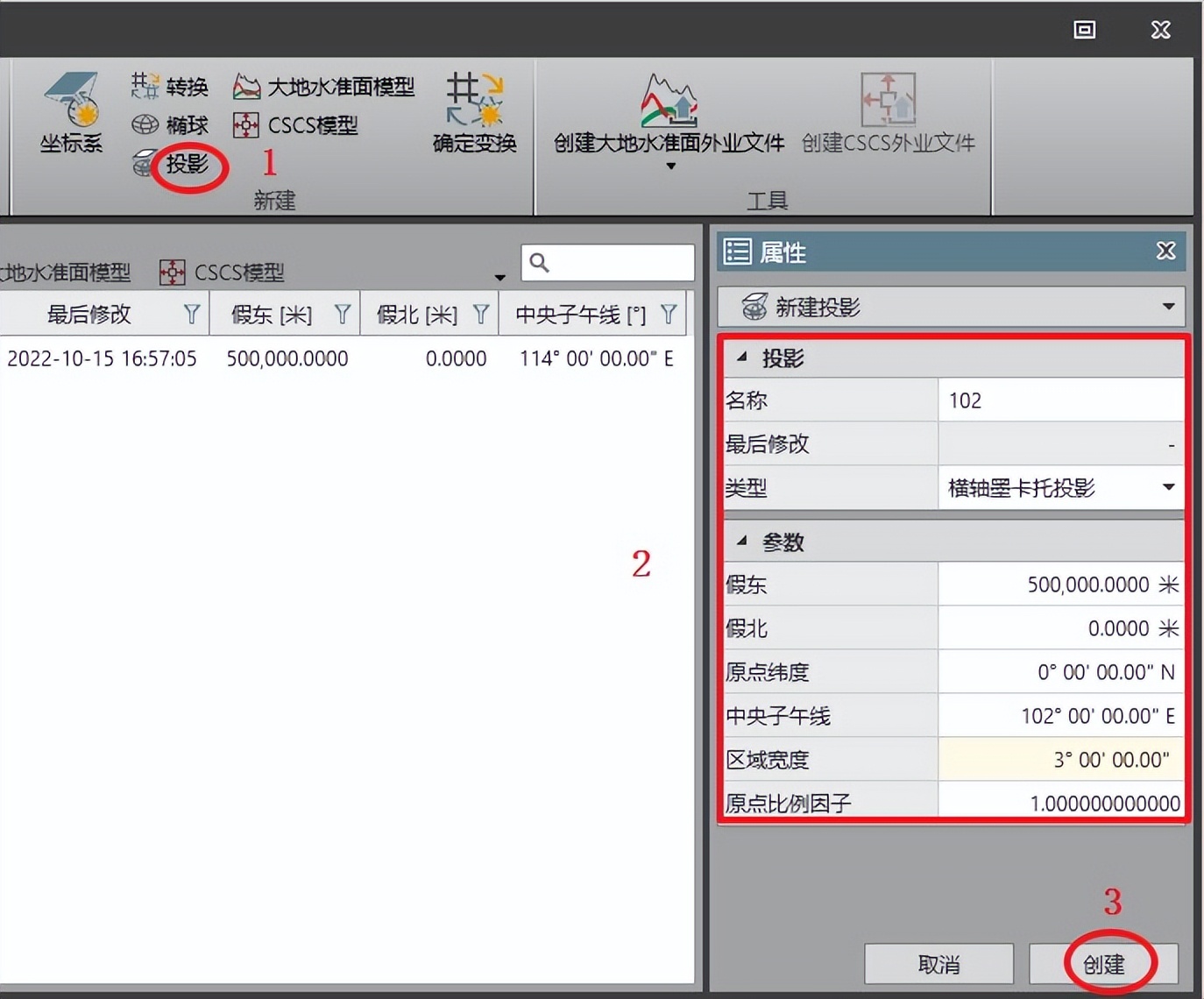 Leica Infinity Static Data Postprocessing - Baseline Solution - iMedia