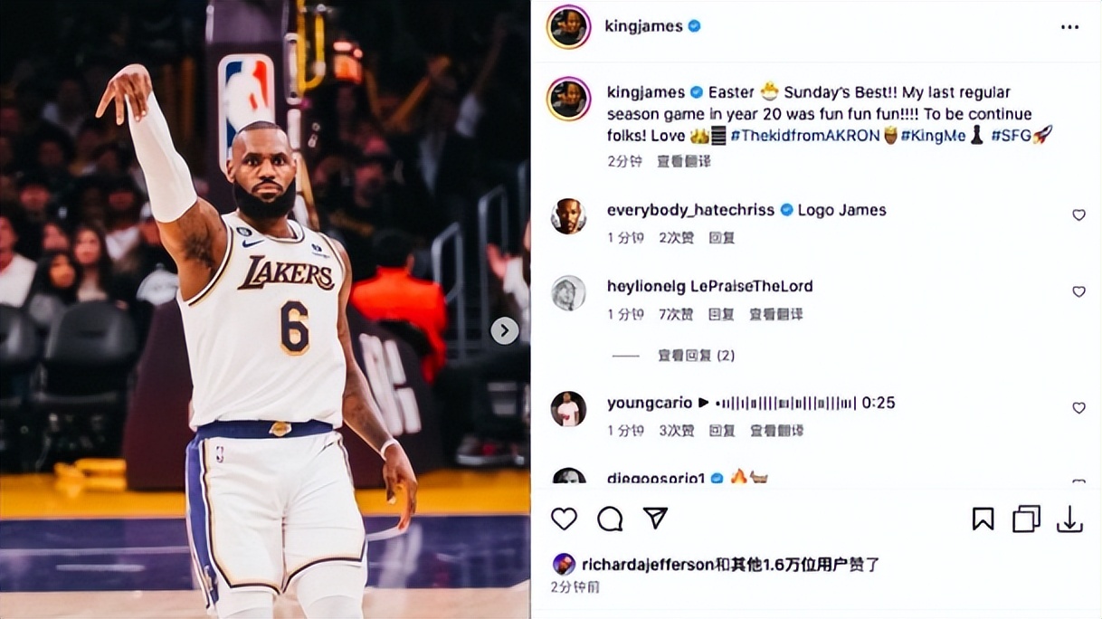 Li Kaier God assists! The probability of the Lakers playoffs is nearly ...