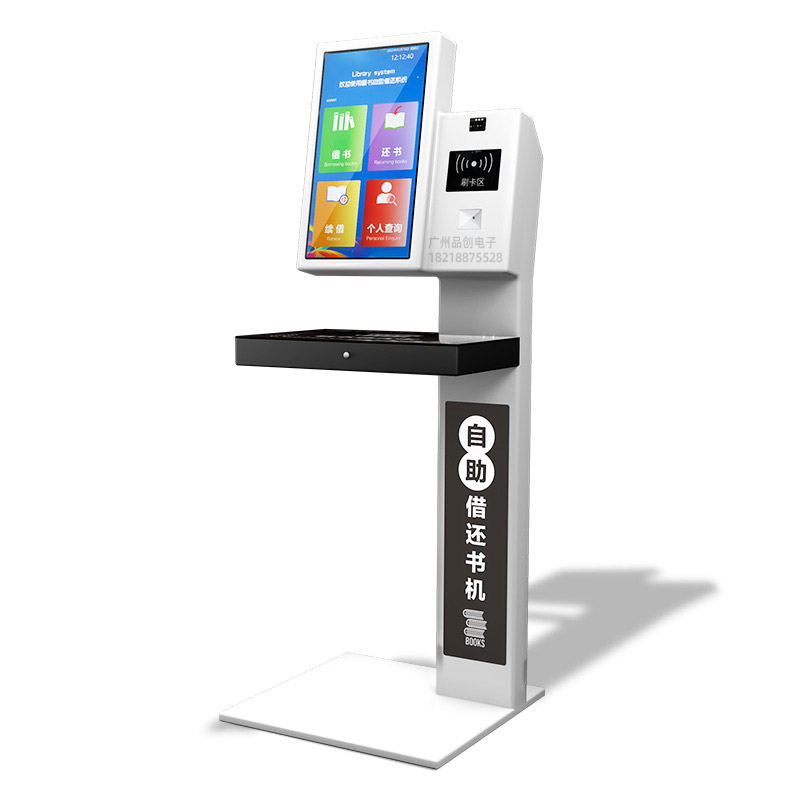 The operation process and advantages of RFID self-service book ...