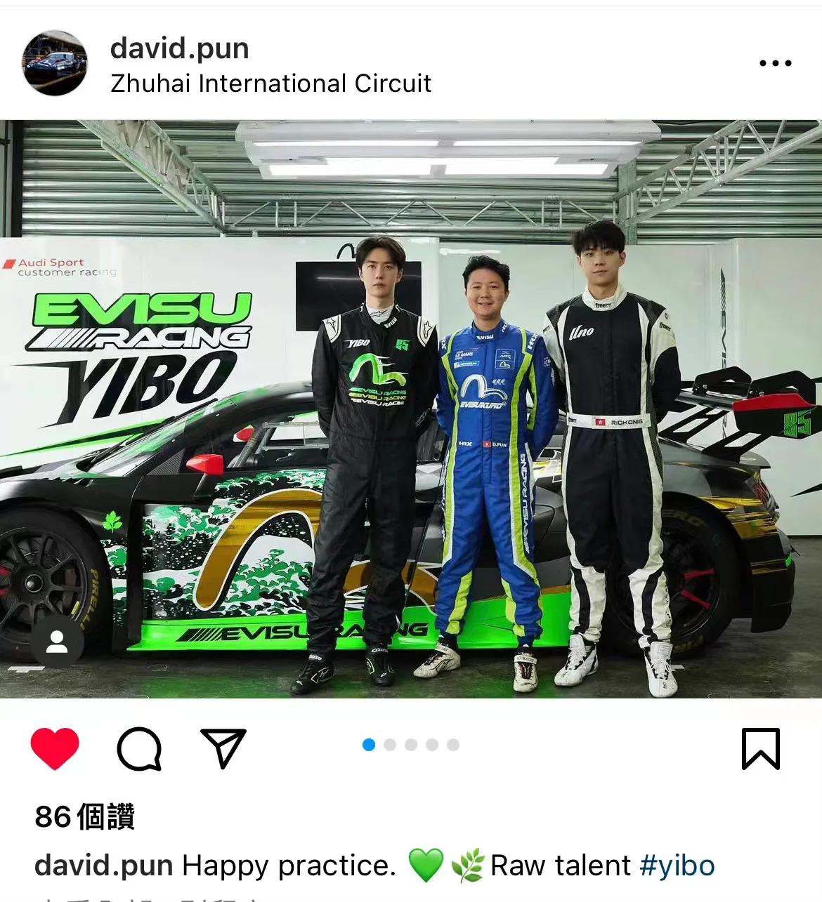 Wang Yibo was praised as a genius when he played racing - iNEWS