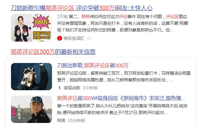 Start to fight back: Yang Kun appeared on Weibo to respond to the storm ...