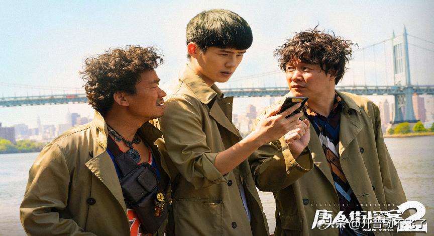 "Detective Chinatown": From "immortal" to "drama", the success code of ...