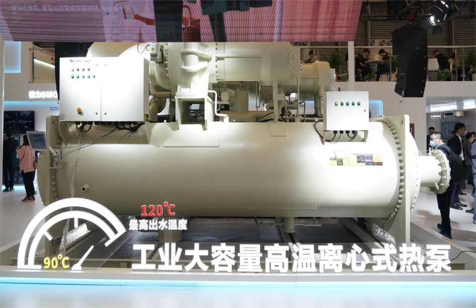 Gree released industrial large-capacity and high-efficiency centrifugal ...