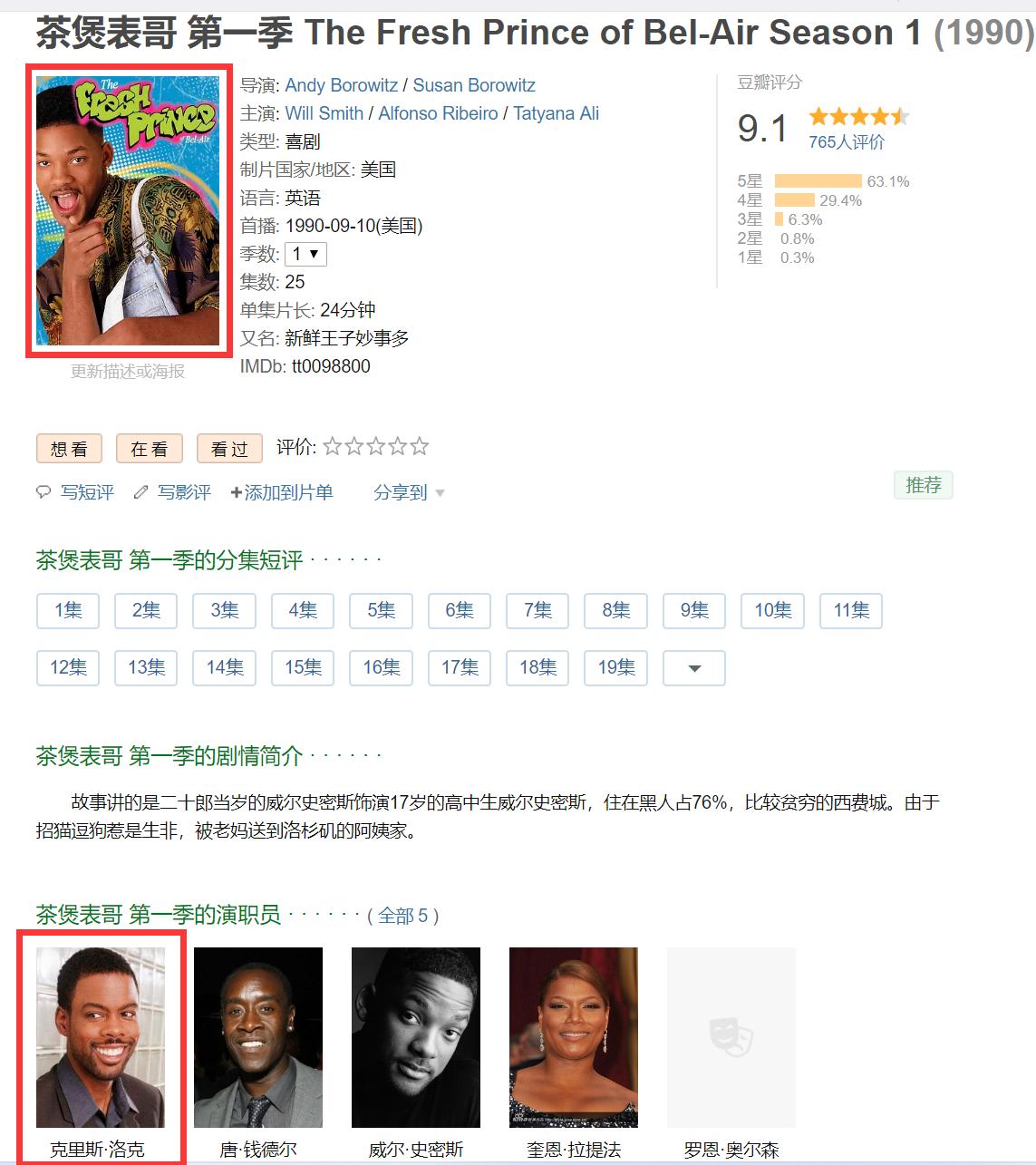 Smith's "slap" incident was planned, and the translation of "King ...