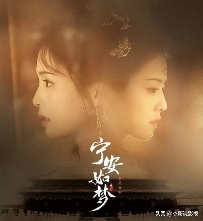 Bailu may star in "Gongyu", the male protagonist can choose one of the ...