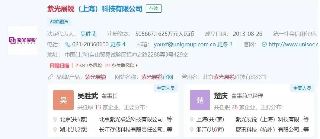 Ziguang Zhanrui "change coach"!Zhao Weiguo leaves the stage - iNEWS