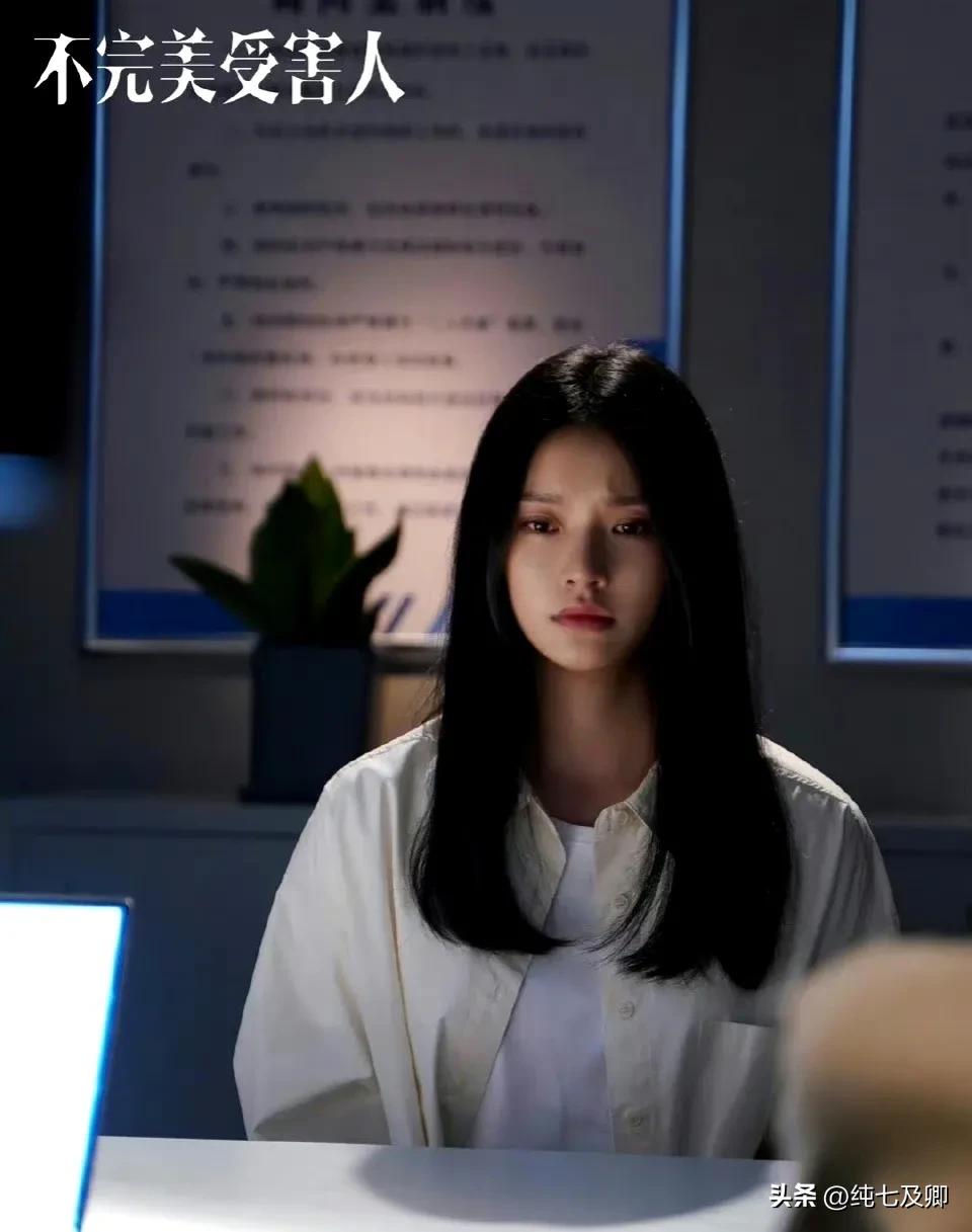 Lin Yun's harmless little white rabbit stumbles over the fickle devil ...